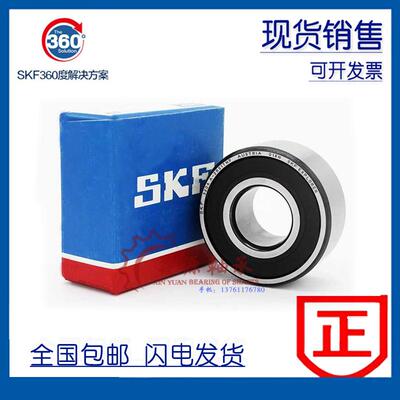 进口双列加厚轴承 4206 4207 4208 4209 4210 4211 ATN9 C3