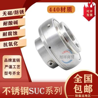 日本进口 不锈钢外球面轴承 UC305 C3 P5 精密高速/防锈/防腐
