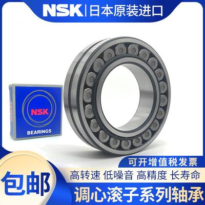 进口轴承 22205 22206 21306 22207 21307 CA K CDE4 EA E4 C