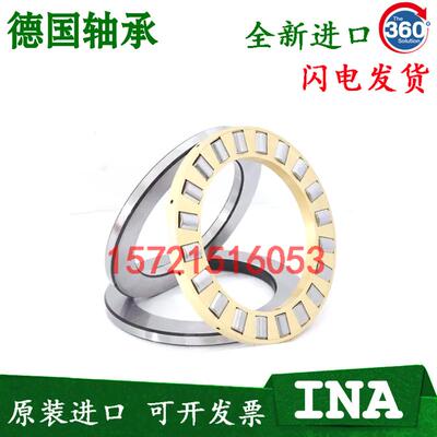 德国进口轴承 81203 81204 81205 81206 81207 81208 TV/TN