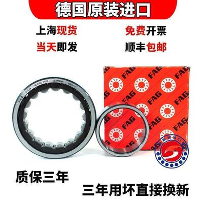 高速进口FAG轴承 N 211 212 213 214 215 216 217-E-XL-TVP2/M1C3