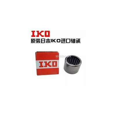 进口IKO英制滚针轴承BR263520 283716 283720 283820 303920