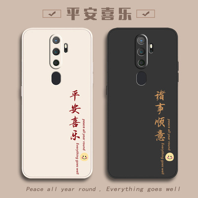 适用OPPO手机壳oppoA11简约