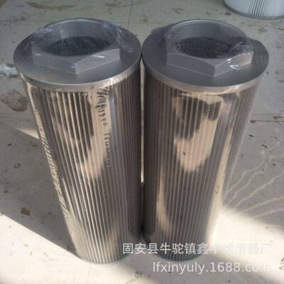 现货不锈钢滤芯0050S125W/B0.2液压滤芯0050S075W