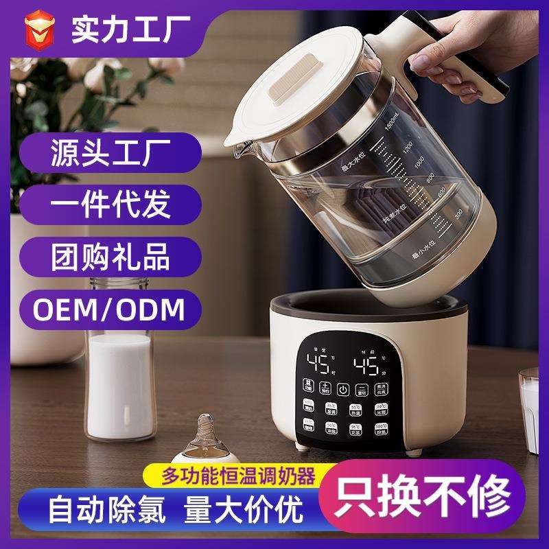 超大屏恒温壶婴儿家用冲奶智能烧水保温热水泡奶温奶调奶器可调温