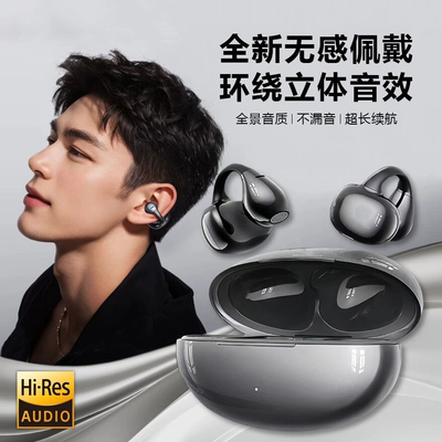 原初者支持一拖二6.0蓝牙耳机通话清晰AI降噪刷剧游戏运动长续航