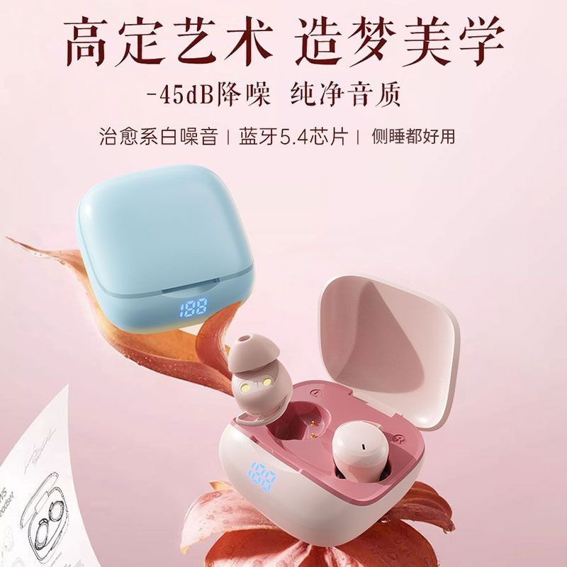 原初者迷你睡眠蓝牙耳机侧睡舒适不压耳通话降噪不漏音环绕立体声