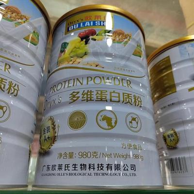 莱/氏  多维蛋白质粉 欧980EVAg桶正品包邮