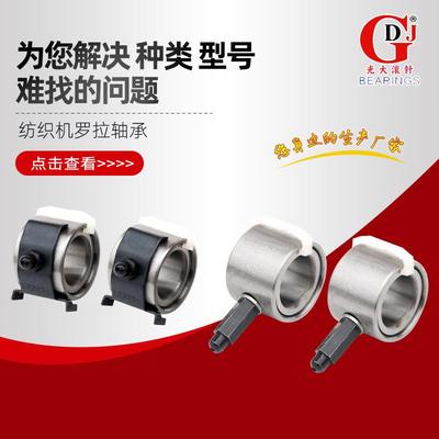 纺织机械罗拉轴承LZ2800 2822 3200 3224 6206K-2RZN