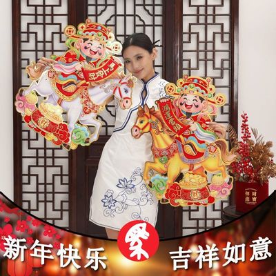 2026新年装饰品马年春节立体生肖对贴年画金童玉女玻璃橱窗大门贴