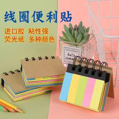 高颜值便利贴n次贴纸ins