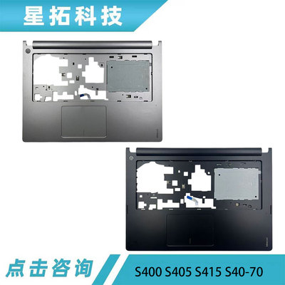 S400S405S415S40-70C壳外壳