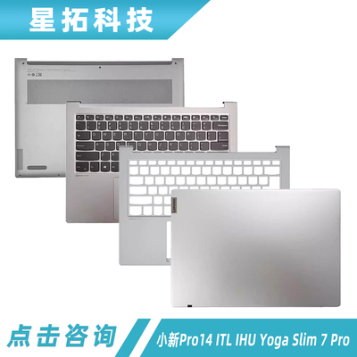 适用联想小新Pro14IHUYOGA