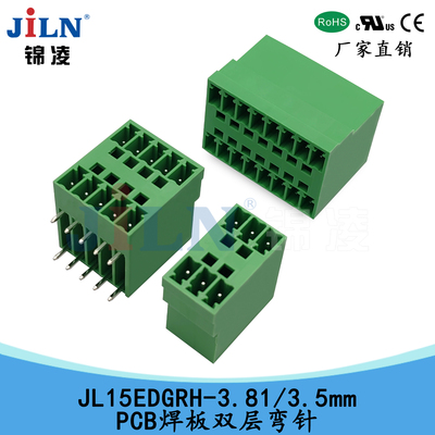 锦凌JL15EDGRH-3.81/3.5mmUL铜
