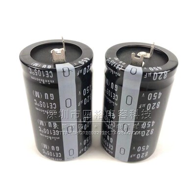 方脚/片脚 400v820uf 450V 铝电解电容器 400V800UF 40x60 35x50