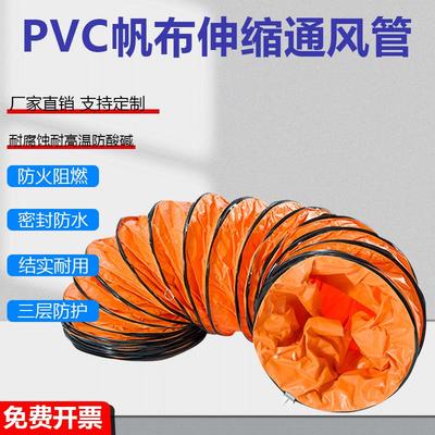 轴流风机抽风鼓风机手提式风机220V 隧道船用通风设备风管通风管