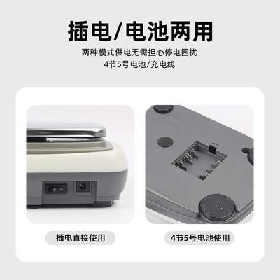 TD2001A电子天平分析天平天平200g/0.1g