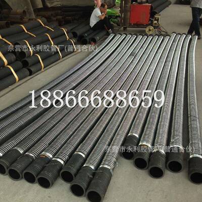 高压外铠钢丝吸埋橡胶管DN100150200mm钢丝骨架吸排胶管