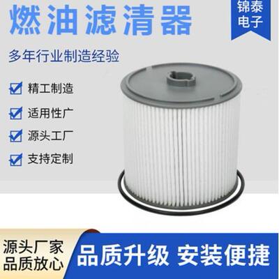 热卖燃油滤清器68436631AA/柴油滤芯/柴油车