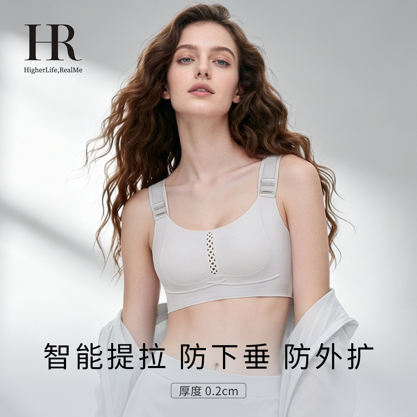 HR赫莲娜「小提拉」兔耳杯大胸显小内衣女夏薄款防下垂收副乳文胸