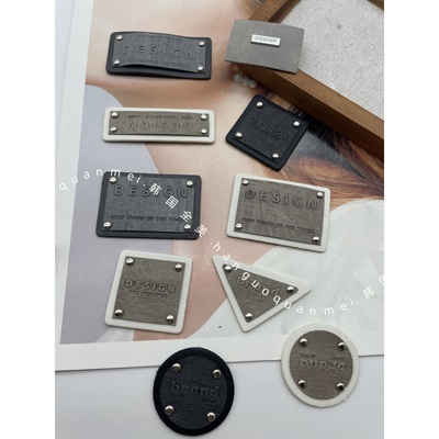 欧洲欧货2026年秋冬新品做旧灰皮革章仔布贴打钉皮牌皮标服装辅料