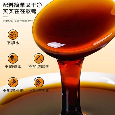 鲜橙金孩桔梨膏养生枇膏冲宝饮枸杞杷鲜果老人小即IGR食宝爱喝