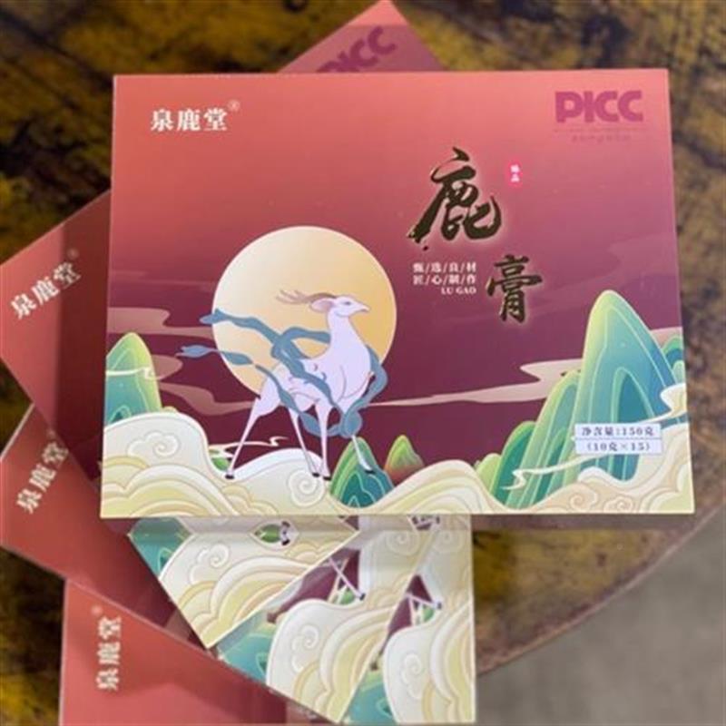养东北产 长白山鹿士膏 男592生特膏 鹿制品滋补膏 特惠198三盒正