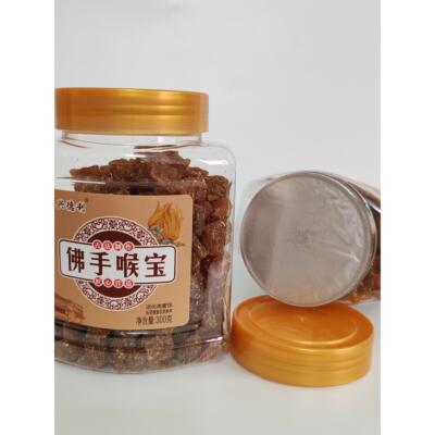 兴德利佛手宝甘草佛手喉产粒老特香橼粒潮汕蜜饯果脯凉果LLG休闲
