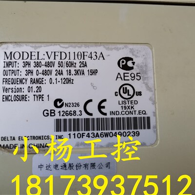 极速台达变频器 VFD110F43A /VuFD110B43A 11KW VFD-B/VFD-F 380V