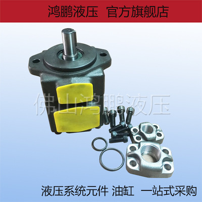 新品打包机注塑机高压j液压定量叶片油泵PV2R2-26 33 41 47 53 59