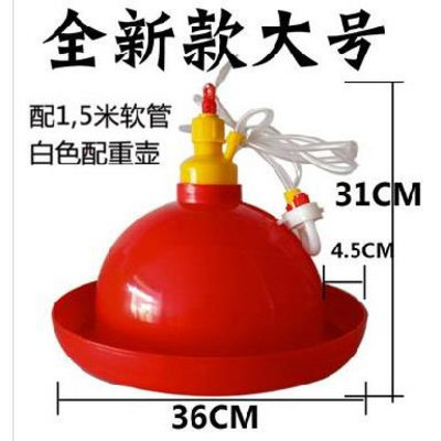 新品养殖场新款自动饮水桶自动幼雏鸭G苗鹅苗喂水器喂水结实给水