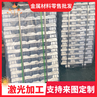 EN AW-AlSi10Mg铝合金板EN AW-Si7MgEN AW-AlMn1铝棒铝卷规格齐全