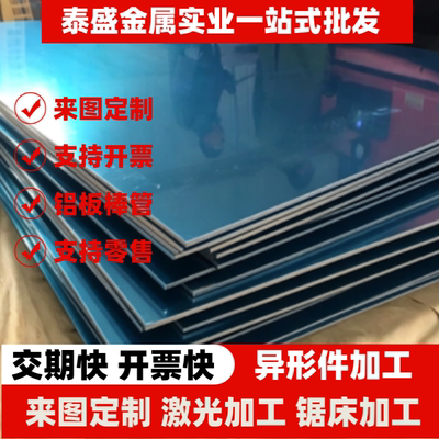 GB-AlSi7Mg铝合金管 ALCuMg2铝板GK-AlCu4Tita铝棒ZAlSi7Mg1A铝排