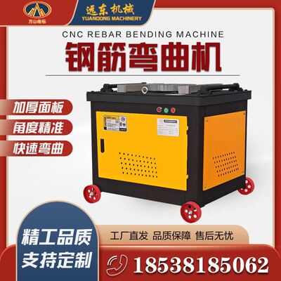 极速现货bGW45广元型3KW方钢打弯机 钢筋折弯机 桥梁数控钢筋弯曲