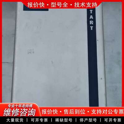 可维修瑞典emotron 软启动器议价