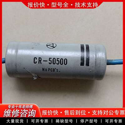 可维修OKAYA-CA50500电容器关联共16个议价