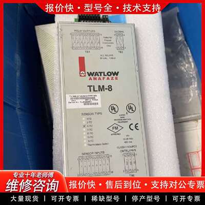 可维修WATLOW ANAFAZE TLM-8温度控制器  11/议价