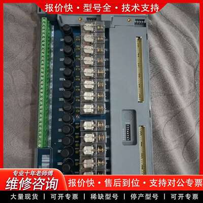 可维修优稳底座UW5371 UW5271 UW5385 UW527议价
