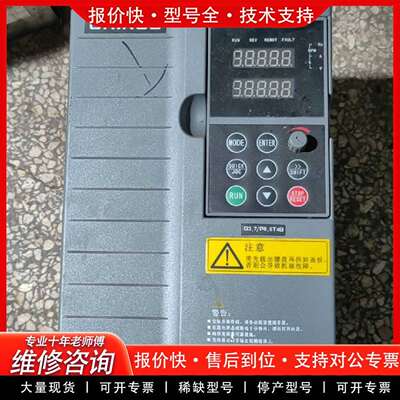 可维修CHiNSC变频器：SVF-EV-G3.7/P5.5T4B，议价