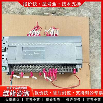 可维修SamKoonPLC，FGm-64MT-AC，功能包议价