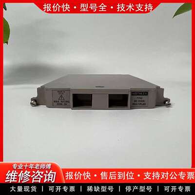可维修吉时利7702数据采集卡，功能精度议价