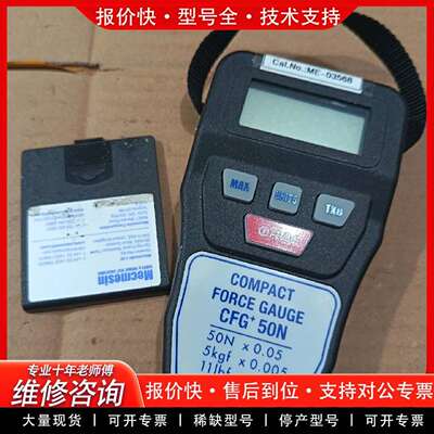 可维修mecmesin 50N测力计议价