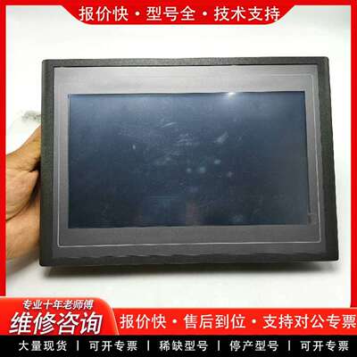 可维修TPC1061TI10寸触摸屏，已下载程序与P议价