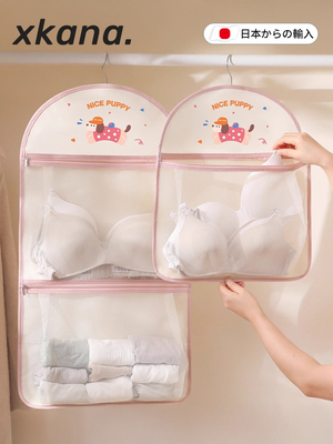 拯救瞭零零碎碎！内衣收纳袋挂式学生宿舍收纳神器袜子收纳网兜