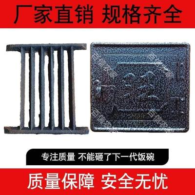 土灶台灶门 柴火灶火门 炉门铸铁锅炉配件厨房农村灶门炉门盖炉条