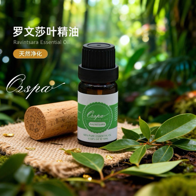 Ozspa罗文莎叶单方精油天然植物蒸馏萃取无添加芳疗香薰舒缓调香