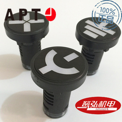 AD16-22W/D31断路器位置指示器220V现货供应APT/上海二工