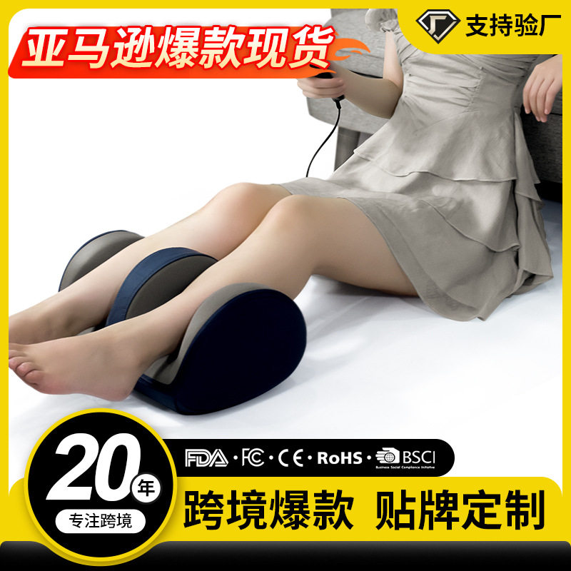 跨境定制揉捏足疗机全自动足部脚底按摩美足宝美腿小腿腿部按摩器