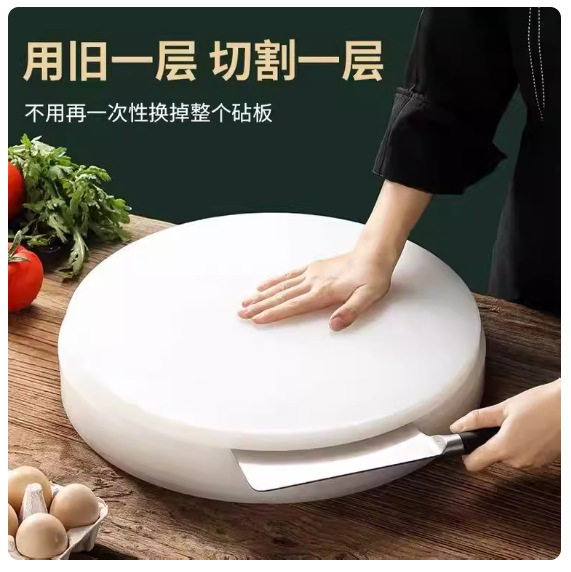 分层菜板圆形加厚塑料菜墩酒店肉摊剁骨头砧板肉墩厨房砍大骨