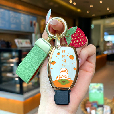 奔驰GLC系列柿柿顺利钥匙套